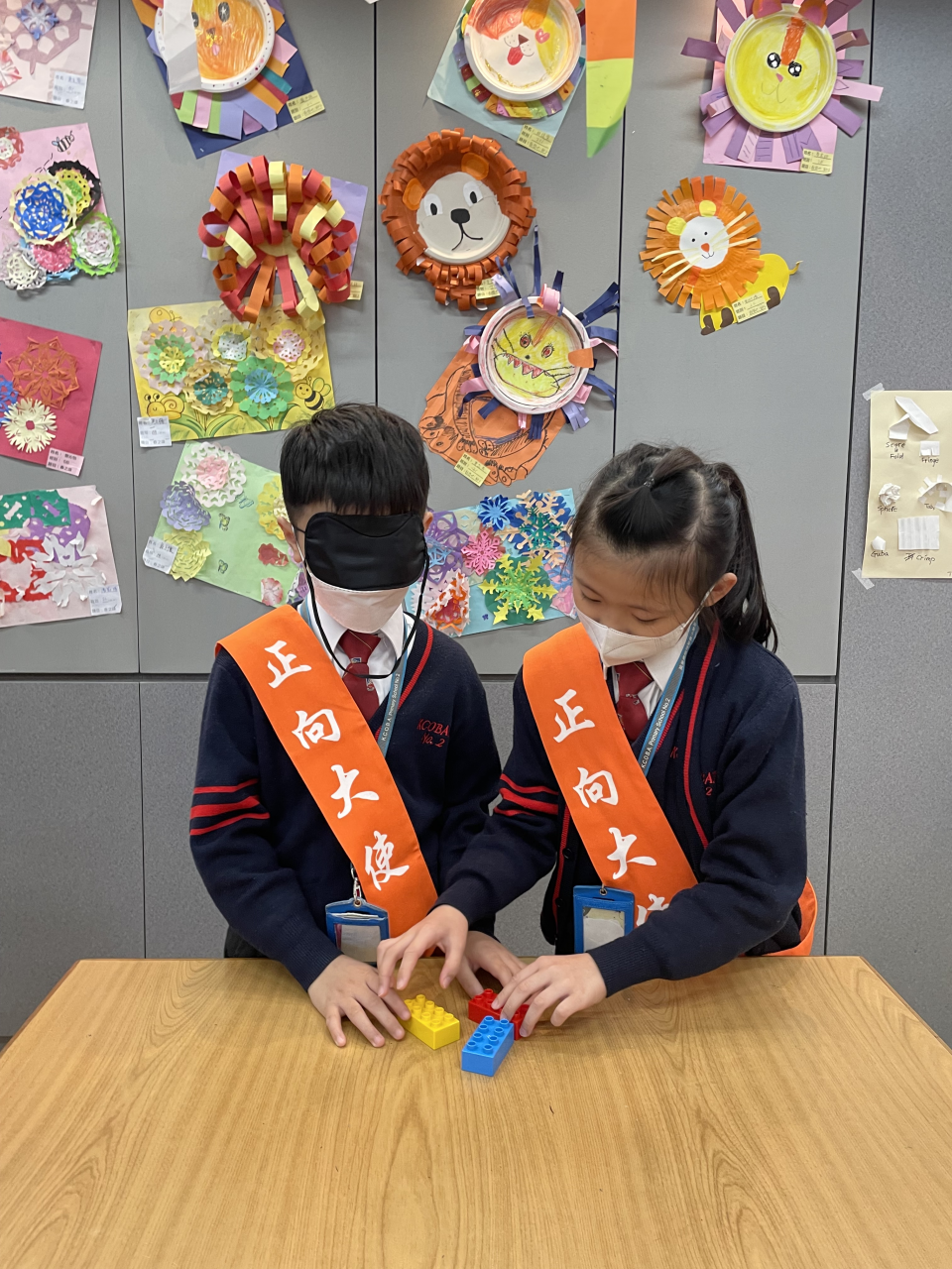 23-24年度 下學期 全方位學生輔導服務活動剪影 | 英皇書院同學會小學第二校